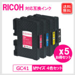 リコー インク SGカートリッジ GC41-4PK Mサイズ (4色パック/顔料インク) ×5セット | ヤスイチ激安問屋 インク,トナー,ラベルシール 激安通販