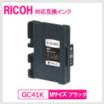リコー インク SGカートリッジ GC41K Mサイズ ブラック 顔料インク RICOH対応 互換インク カートリッジ | ヤスイチ激安問屋 インク,トナー,ラベルシール 激安通販
